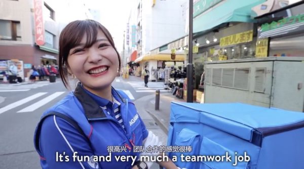 Culture | A Pretty Delivery Girl Delivers Packages Same as Men in Tokyo ...