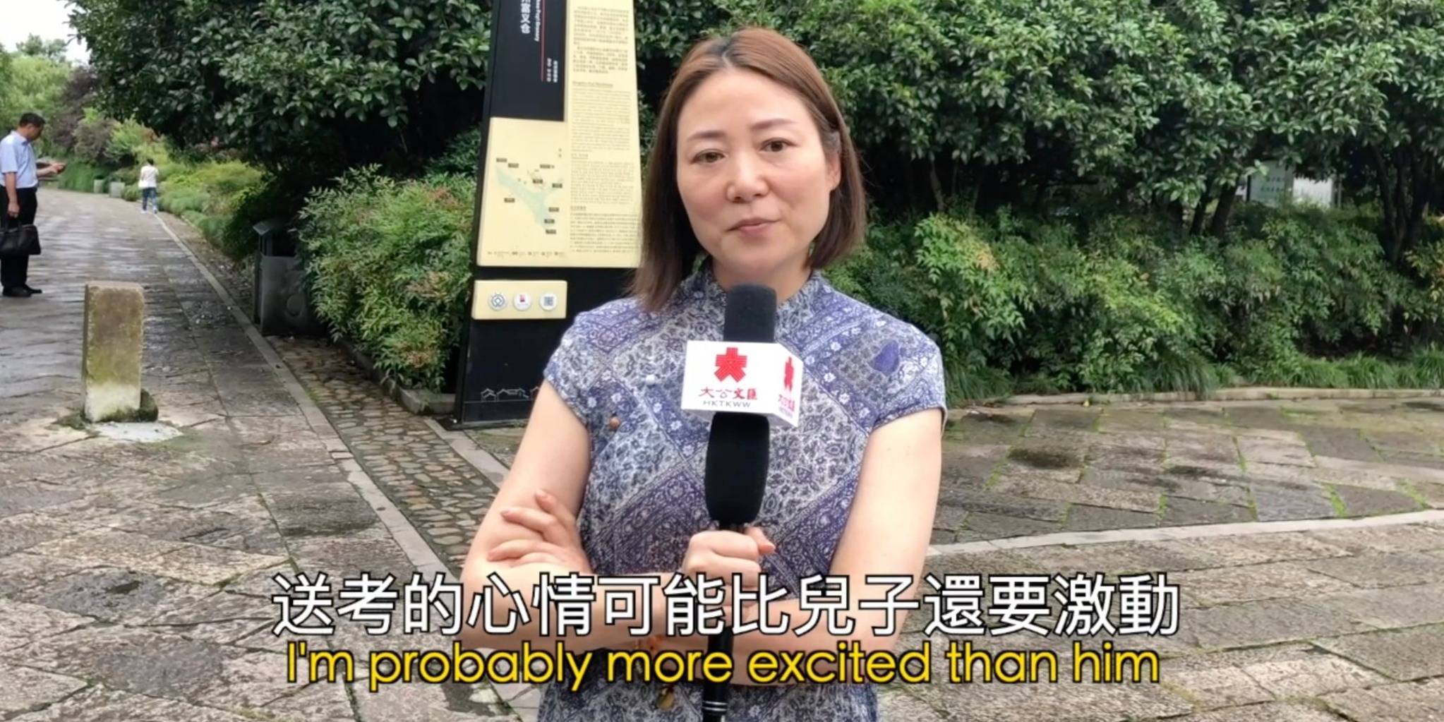 Street Interview | What's so special about 2020 Gaokao?